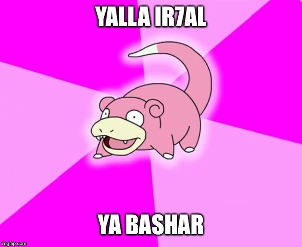 slowpoke wide deep - Imgflip