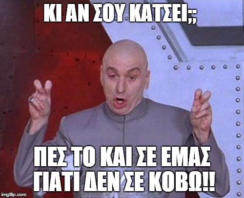 Dr Evil Laser Meme - Imgflip