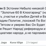 Redmond Dulger KOOS/ВМЕСТЕ Meme Generator - Imgflip