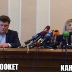 Man and woman microphone Meme Generator - Imgflip