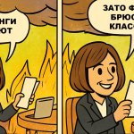 maia sandu meme майя санду мем Meme Generator - Imgflip