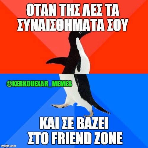 Socially Awesome Awkward Penguin Meme - Imgflip