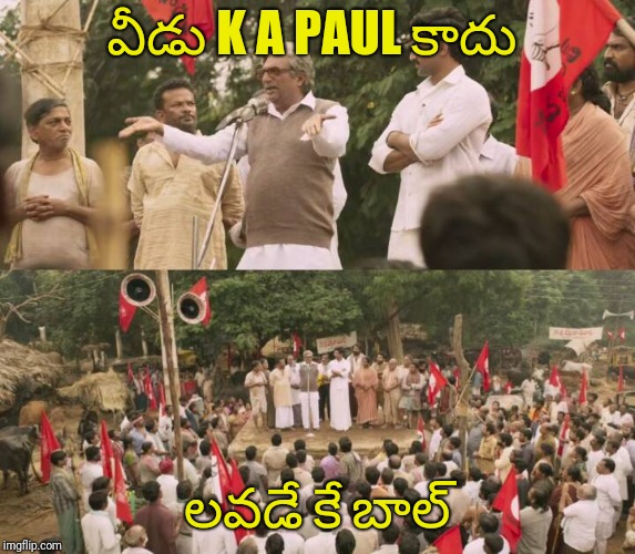 Roast K. A. Paul : r/Ni_Bondha