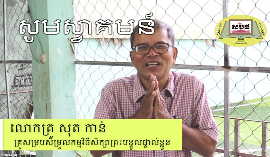 OC Program Welcome - Imgflip