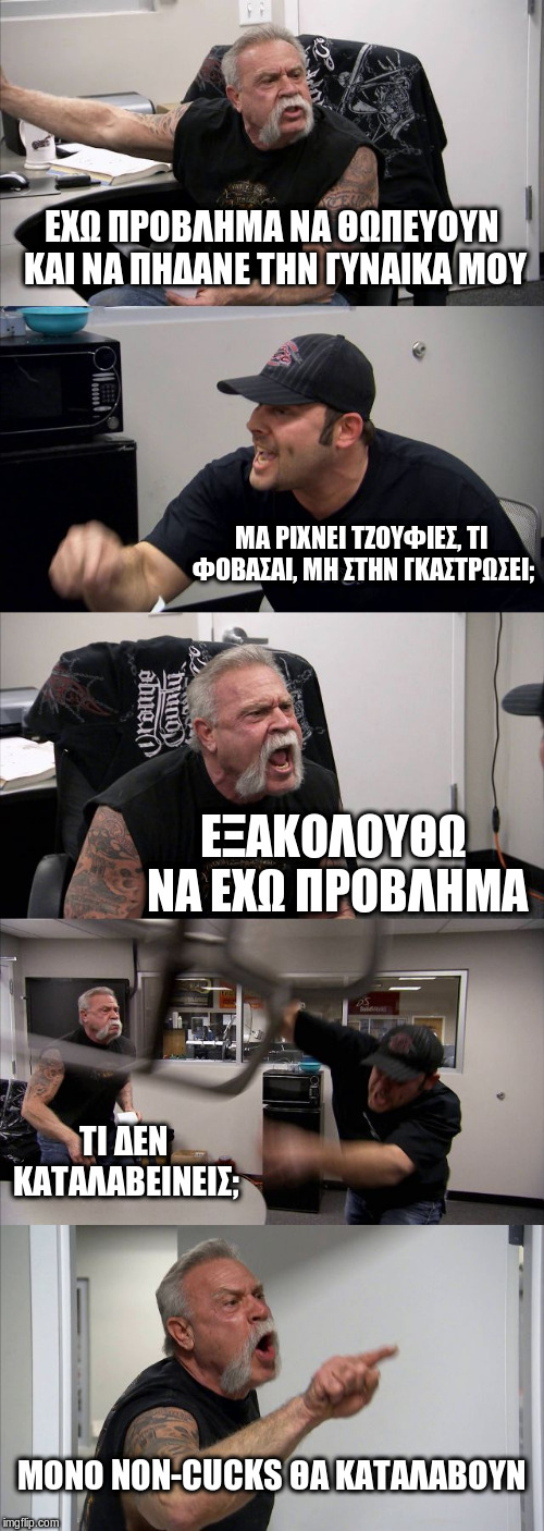 American Chopper Argument Meme - Imgflip