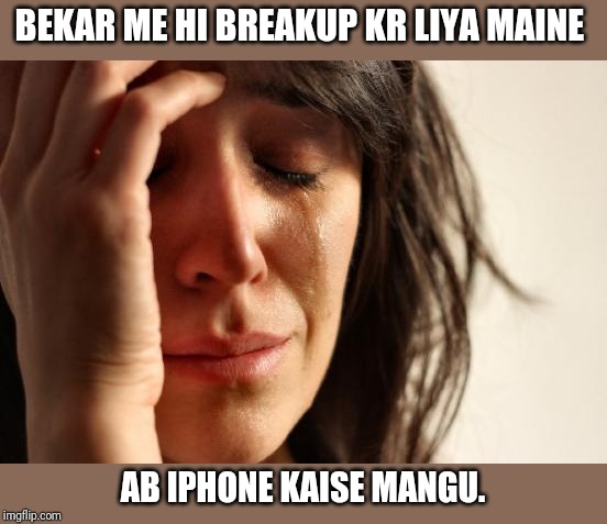 First World Problems Meme - Imgflip