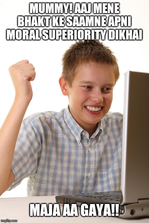 Image tagged in happy computer kid - Imgflip