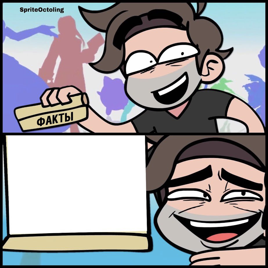 Guy Facts