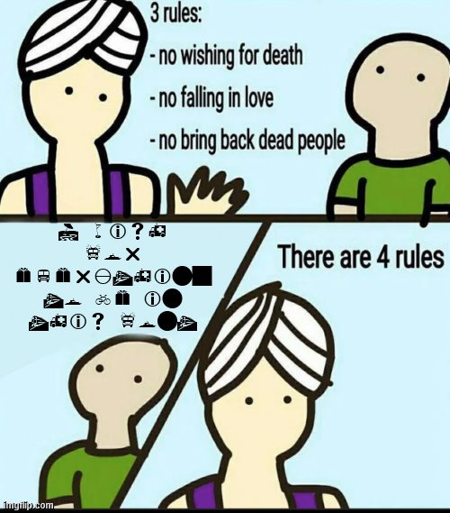 3 Rules Imgflip 3 Rules Imgflip
