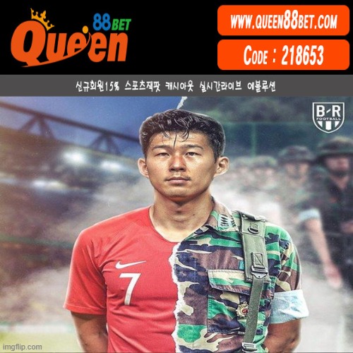 퀸 #퀸88 #퀸88벳 #queen88 #queen88bet #퀸벳 #queenbet #퀸88가족방 #퀸88벳가족방 ...