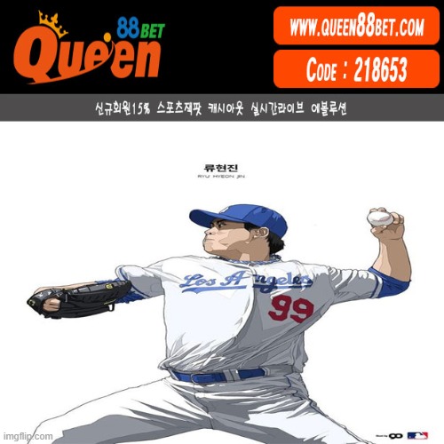 퀸 #퀸88 #퀸88벳 #queen88 #queen88bet #퀸벳 #queenbet #퀸88가족방 #퀸88벳가족방 ...