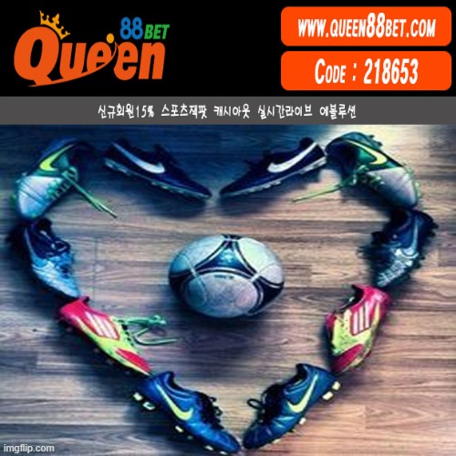 퀸 #퀸88 #퀸88벳 #queen88 #queen88bet #퀸벳 #queenbet #퀸88가족방 #퀸88벳가족방 ...