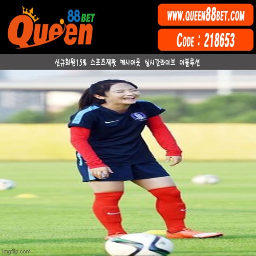 퀸 #퀸88 #퀸88벳 #queen88 #queen88bet #퀸벳 #queenbet #퀸88가족방 #퀸88벳가족방 ...