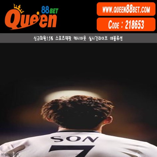 퀸 #퀸88 #퀸88벳 #queen88 #queen88bet #퀸벳 #queenbet #퀸88가족방 #퀸88벳가족방 ...