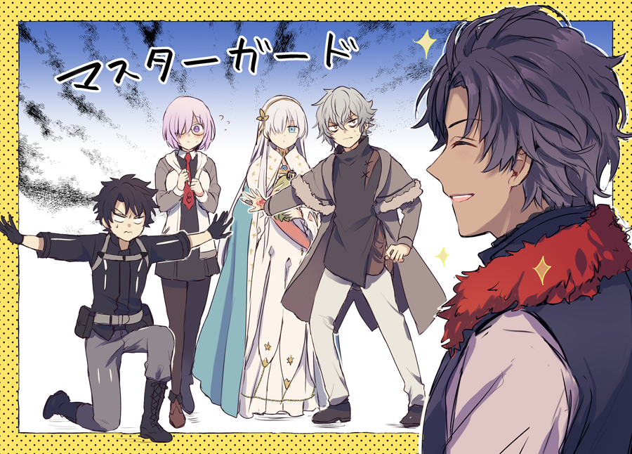 FGO NTR Blank Template - Imgflip