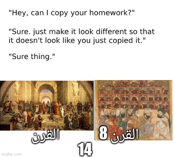 "Hey can I copy your homework?" Template - Imgflip