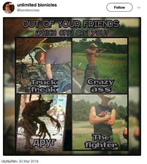 which one are you? - Imgflip