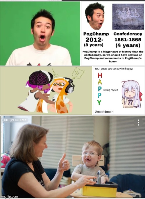 Explain the images - Imgflip