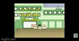 have you ever heard of this south park rip-off called block 13 - Imgflip