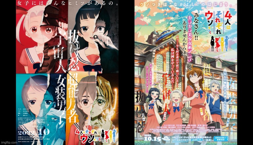 "The Little Lies We All Tell" New Key Visual : r/anime