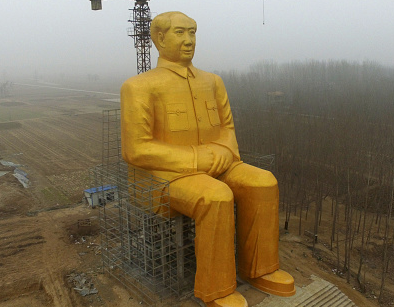 Gold Mao Zedong Blank Template - Imgflip