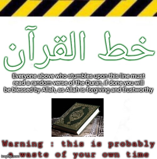 بسم الله الرحمن الرحيم - Imgflip