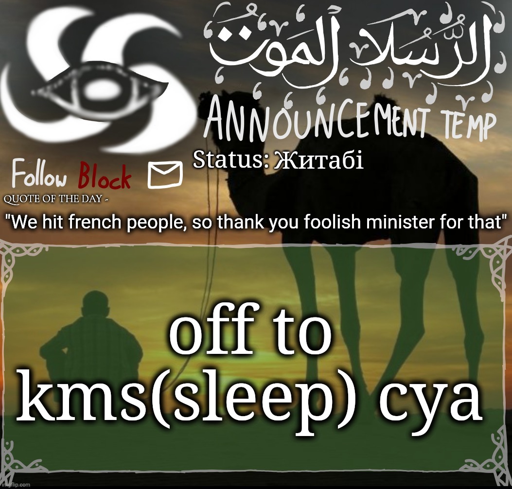 Image tagged in announcement template - Imgflip