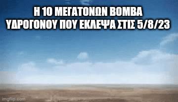 Animated GIF - Imgflip