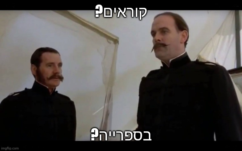 Monty Python Tiger In Africa - Imgflip