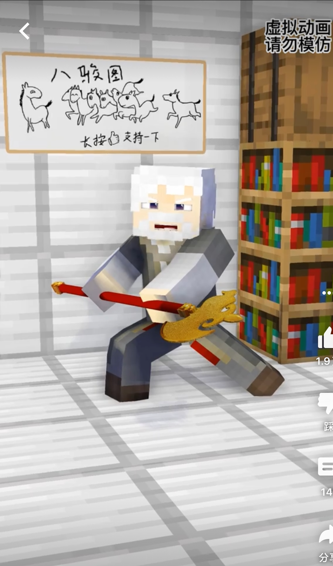 Jacob Blank Template - Imgflip