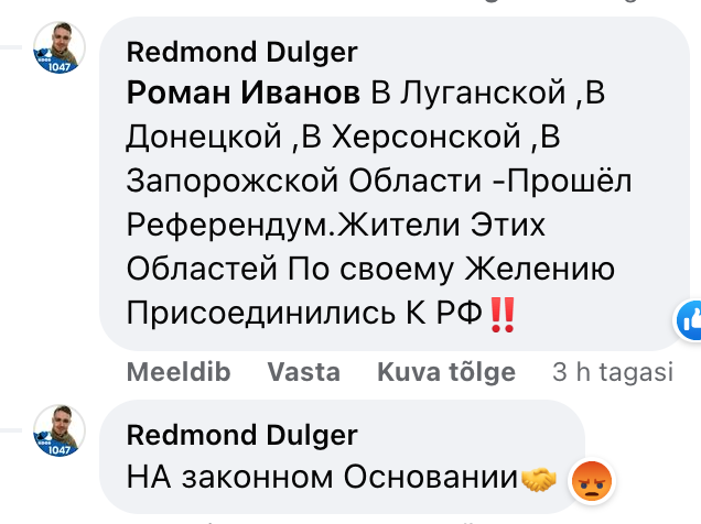 Redmond Dulger KOOS/ВМЕСТЕ 2 Blank Template - Imgflip