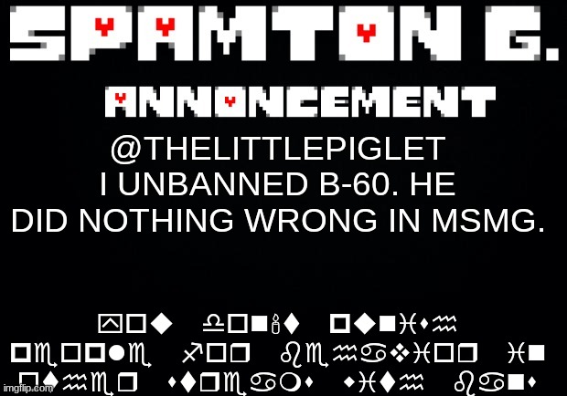 Spamton announcement temp - Imgflip