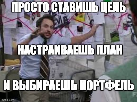 🔥 Как составить крипто-портфель, который даст 300%: подробный гайд, кейсы, ошибки и готовый ...