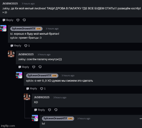 (btw i go by sylcie sometimes but only jakky and chrstian can call me sylcie) - Imgflip