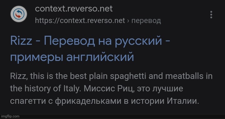 Decided to move Eggy up a bit, he does have some rizz. - Imgflip