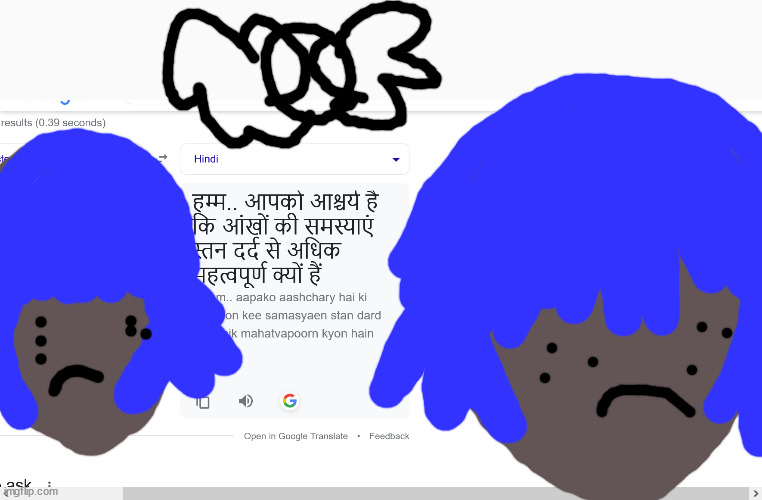 बगरता - Imgflip