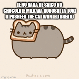 Pusheen Sad Gif