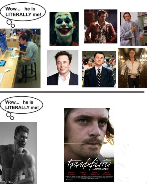 wow..he is LITERALLY me - Imgflip