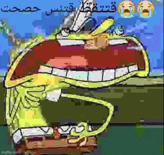 wrong stream blud - Imgflip