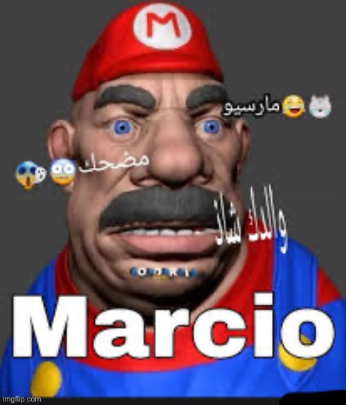 Marcio - Imgflip