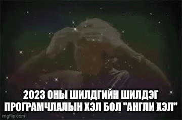 cerebro explosion - Imgflip