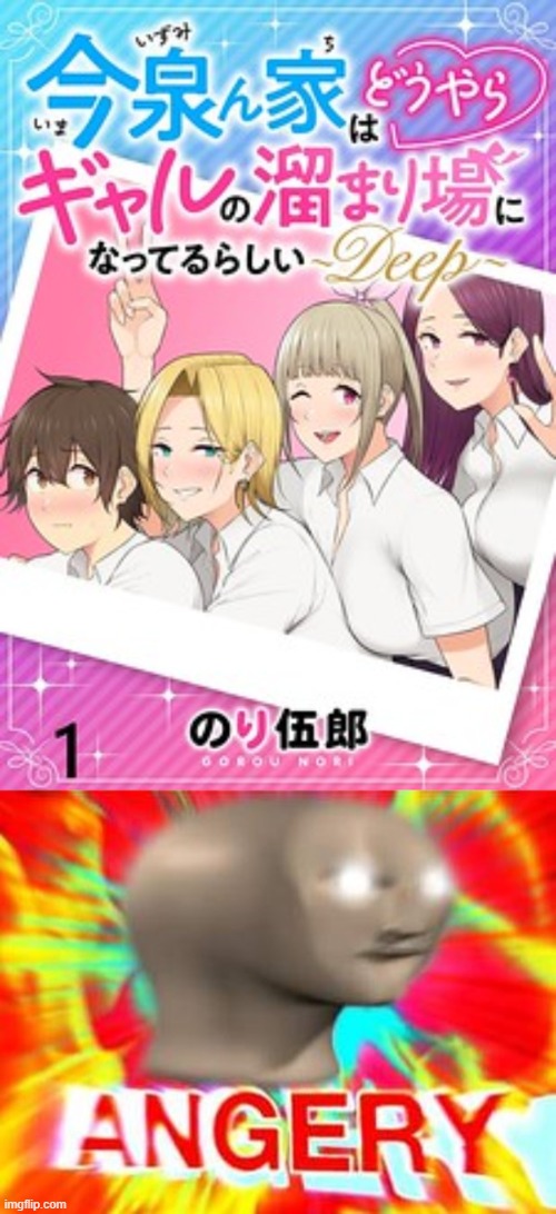 Image tagged in surreal angery - Imgflip