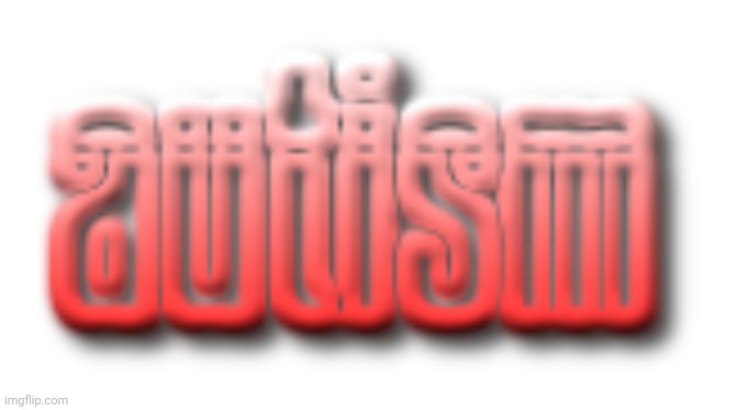 i ws doing hw - Imgflip