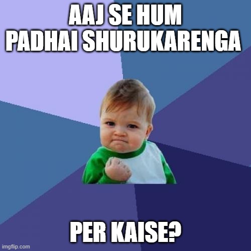 Success Kid Meme - Imgflip