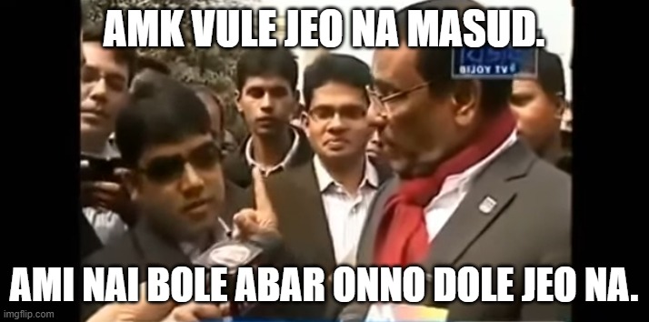 Obaidul kader - Imgflip