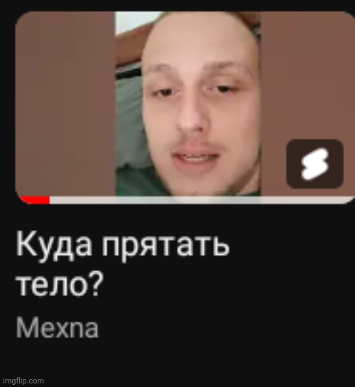 Horny check - Imgflip