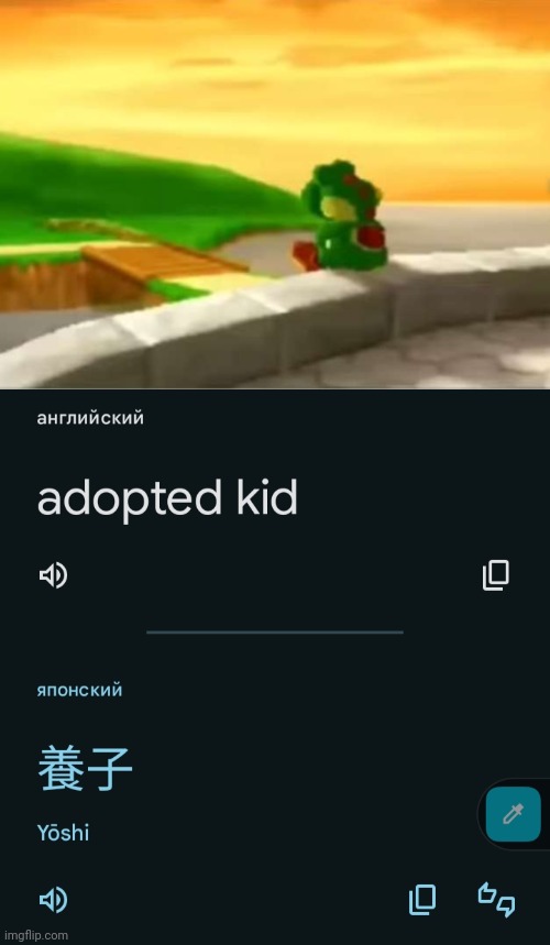 Image tagged in sad yoshi - Imgflip