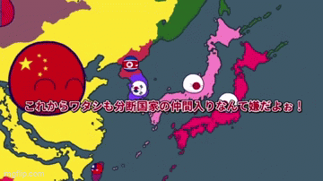 Japan starts the BFDI:TPOT intro - Imgflip
