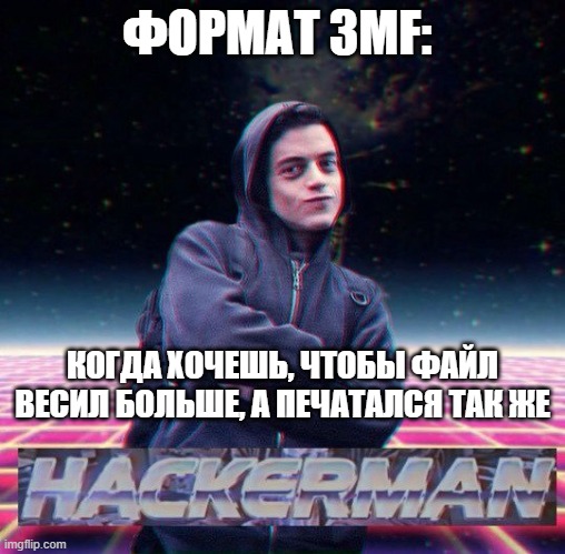 HackerMan - Imgflip