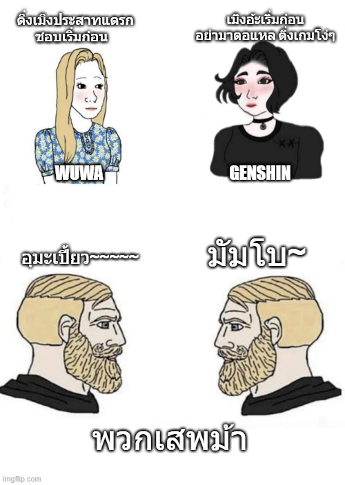 Two men talking and two girls talking - Imgflip